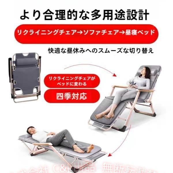 折りたたみ椅子 敷きパッド パイプ椅子 ヘッドレスト フットレスト 看護 防災 ふんわりパッド 枕つき折りたたみ椅子 リクライニングチェア アウトドア フォール