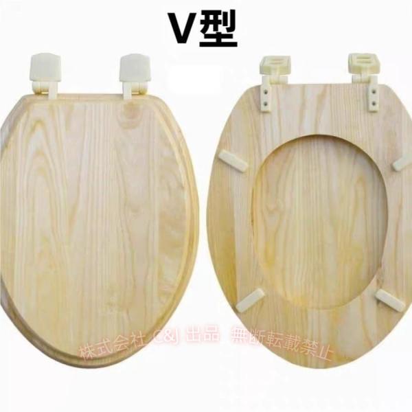 (1)木製の交換用便座です。(2)プラスチック製の便座と違い木の温もりが感じられ、お洒落な雰囲気にピッタリです。(3)サイズ：長さ：46?48mm，幅：36mm，便座取付穴幅：14?18mm(4)元の生態学的、環境に優しい素材、緑色の原材料...