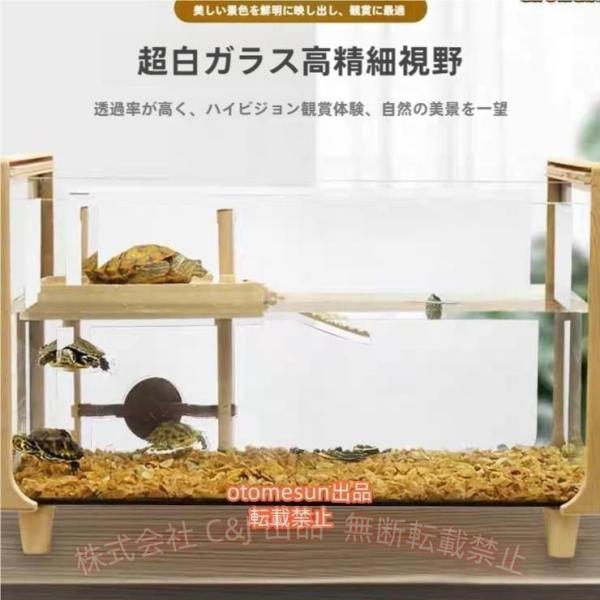亀水槽 大きい ガラス ボックス カメの水槽 タートルタンク 排水管付き 日向ぼっこ台 爬虫類 両生類 アクセサリー 飼育ケース カメ生息地 亀観察飼育用 ガラス水