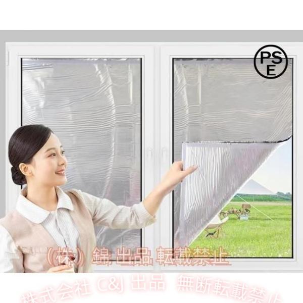 厚さ：1/2CM幅さ：40/60/80/100/120/140/180長さ：1M■夏は涼しく、冬は暖か。遮光率UP●1年中快適！夏は強い日差し、ムッとする熱気からお部屋を守る。冬は外の冷気を防ぎ、お部屋の暖気を逃がしません。冷房効果?暖房効...
