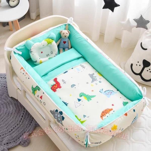 商品名:ベッドインベッド ベビー ベッド 2点セット ベビーベッド ベビーベッドガード 枕 ベビーベッドクッション 折り畳み 出産祝い 転落防止                            商品説明:2点セット ベビーベッド 枕 ...