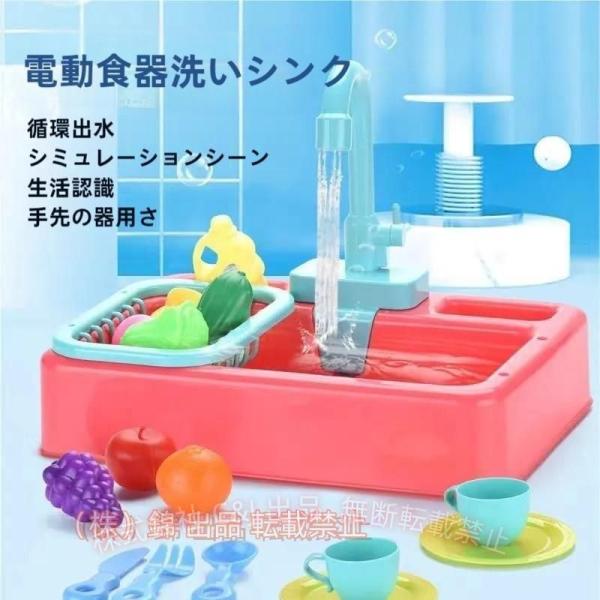 ?耐久性のある素材：無毒で無臭、軽くて強いバードフィーダーには、たくさんの小さなおもちゃのアクセサリーが含まれています。?自動浴槽：蛇口の設計には、2 *単三電池（別売）の取り付けが必要です。蛇口スイッチをオンにすると、鳥が水浴びできるよう...
