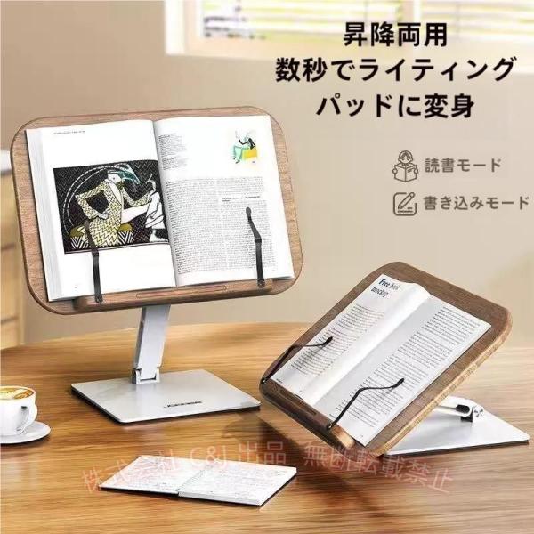 【ハンズフリーデザイン】書や資料等を読書台に挟んで、両手を解放し、作業が効率アップ、視力も保護する。重さのあるの本を支えるのに、机と接触する面積が大きくになって、重い本を置いても倒れにくい設計。【 商品仕様 】 [ 板面サイズ ] 幅: 3...
