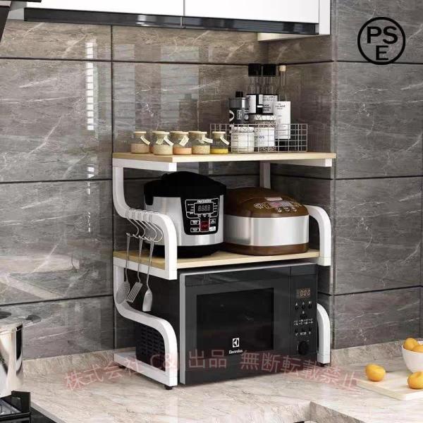 【活用場合】電子レンジ、トースター、炊飯器、コーヒー機などのキッチン家電はもちろん、雑貨や小物の収納にも重宝するアイテムです。 事務用品、他の日常用品の収納にも適用します，とても実用的で便利なオーブンフレームです。【頑丈設計】ラック全体に水...