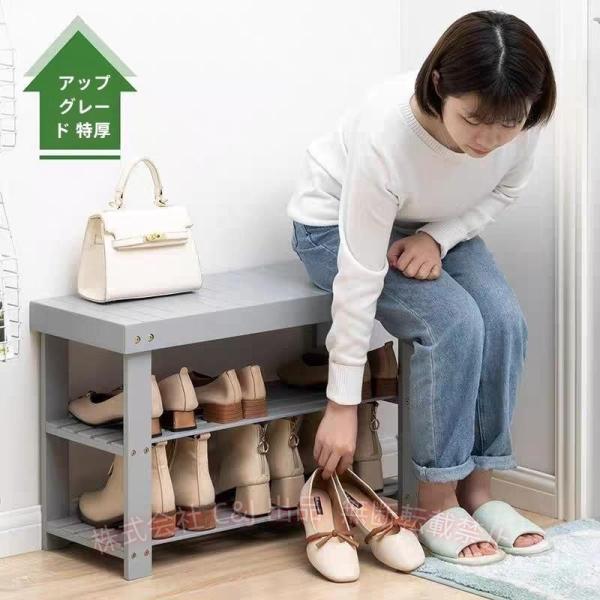 【仕様】2段式の収納ベンチ、寸法(約)：幅66cm×奥行25cm×高さ44cm、天板耐荷重：100kg、本体重量：4.57kg、素材：竹製(クリアラッカー塗装)【お洒落さ】玄関ベンチの表面にはライトラッカー塗装が施されて、本物の木目を際立た...