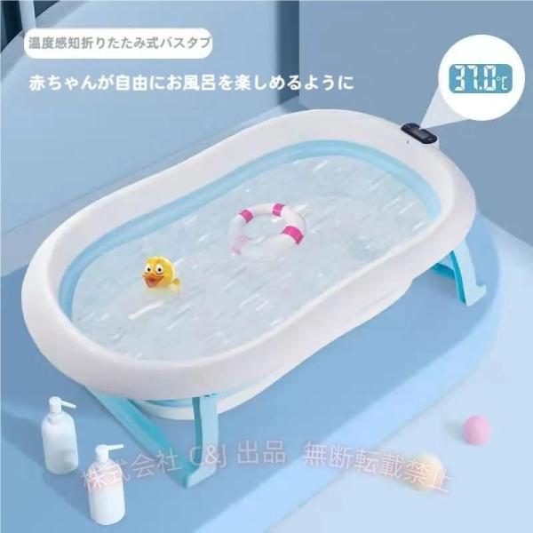 安全材料：高温下で変形しない環境に優しいPP + TPE材料は、有害物質を含まず、耐久性があり、赤ちゃんの肌に安全です。サイズ80CM * 50CM * 21CMで、赤ちゃんがお風呂を楽しむのにゆったりとしています。リアルタイムの温度検知：...