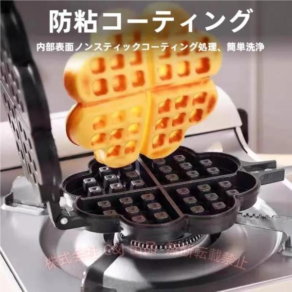 ※クローバー型のワッフルが焼けるプレートです。4つに切り分ければハート型のワッフルになります。※裏は焦げやこびりつきにくいフッ素樹脂加工でお手入れも簡単です。※おやつやパーティー、朝食やブランチ等、いろいろなシーンで大活躍。材質本体：アルミ...
