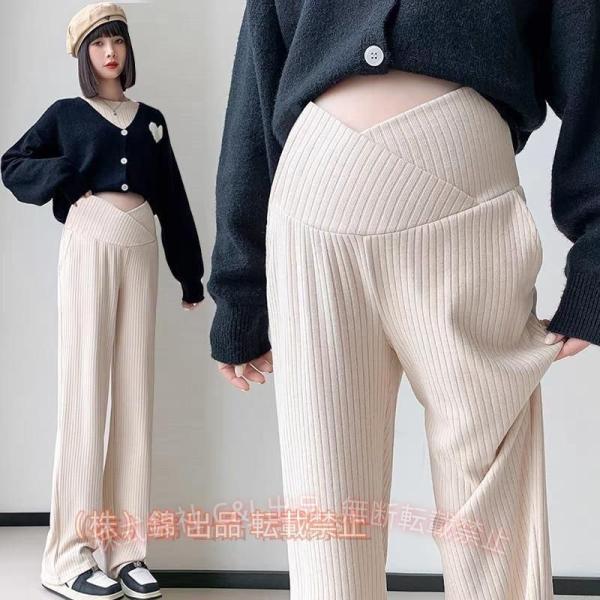 マタニティ パンツ レディース ワイドパンツ ズボン リブワイドパンツ リブ 美脚 保温 脚長 ずぼん 長ズボン 無地 マタニティズボン●商品名：マタニティワイドパンツ リブワイドパンツ●素材：＜薄手＞ポリエステル　/　＜厚手＞綿●カラー：...