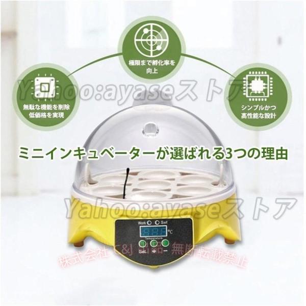 孵卵器 インキュベーター ふ卵器 孵化器 7個 自動温度調節 シンプル 簡単操作 孵卵機 ふ卵器 大容量 孵化器 鳥類全自動孵卵器 デジタル温度制御装置