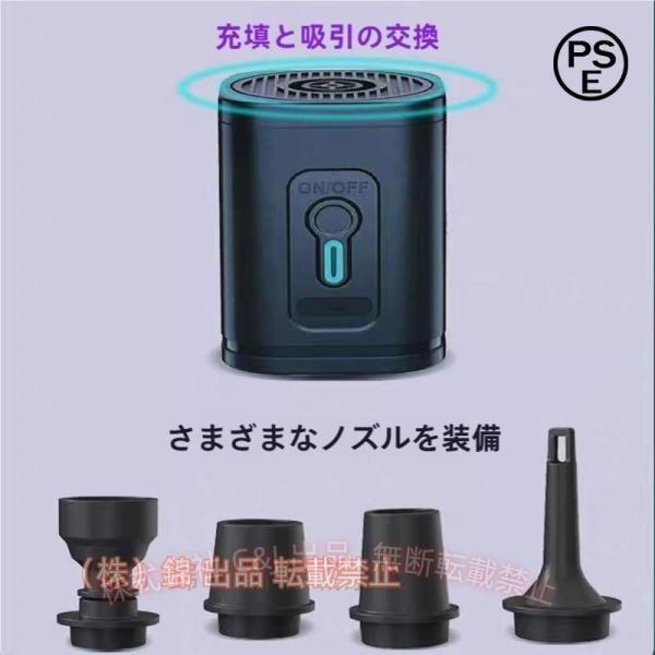 【給気&amp;amp;amp;amp; 排気両対応】この電動空気入れはコンパクトでありながら、空気圧が4KPaに達し、エアマットなどへの空気の注入や排出に最適です。また、圧縮袋の空気を素早く抜き、50%以上のスペースを節約できます。キャン...