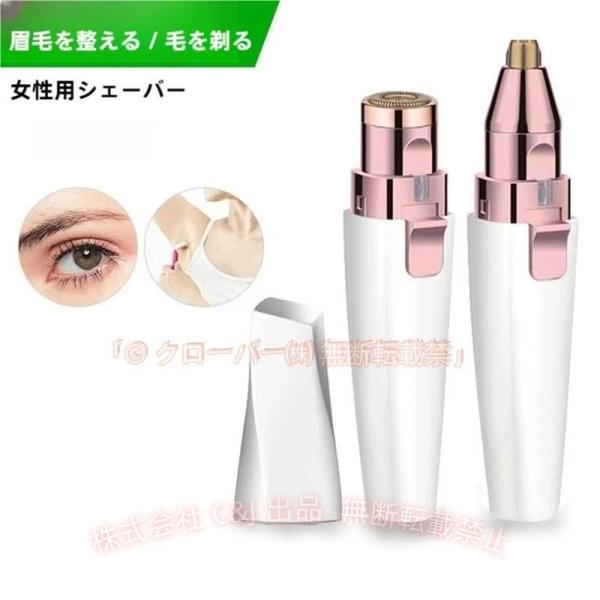 商品詳細:カラー:/画像通りサイズ:/F【商品説明】◎理想的な眉毛に仕上がる便利道具】理想的な眉毛に仕上がることが難しい...とお悩みの人も多いのでは？また、なりたい眉毛の形に整えようとしても、抜きすぎて眉毛がなくなってしまった！変なところ...