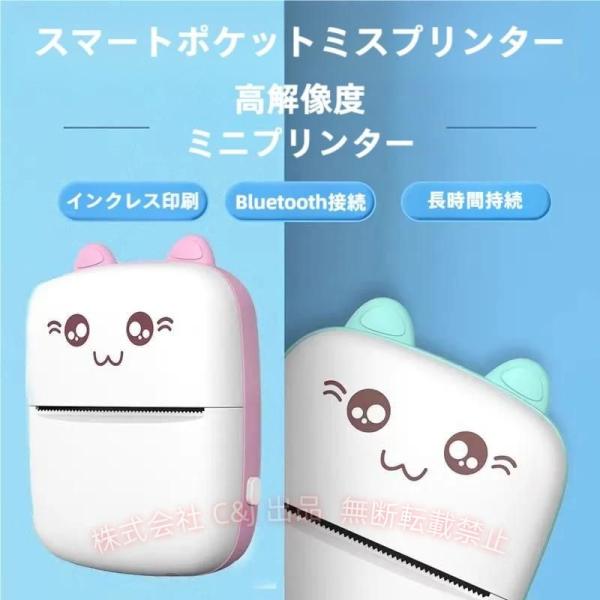 【使用簡単】サーマルプリンターはメモを手書く時間を節約し、学習を支援し、学習効率を向上させ、間違った質問が乱雑にならず、学習にルールがあります。【多機能】サーマルプリンターはワイヤー不要で。携帯電話はBluetoothでアプリに直接接続でき...