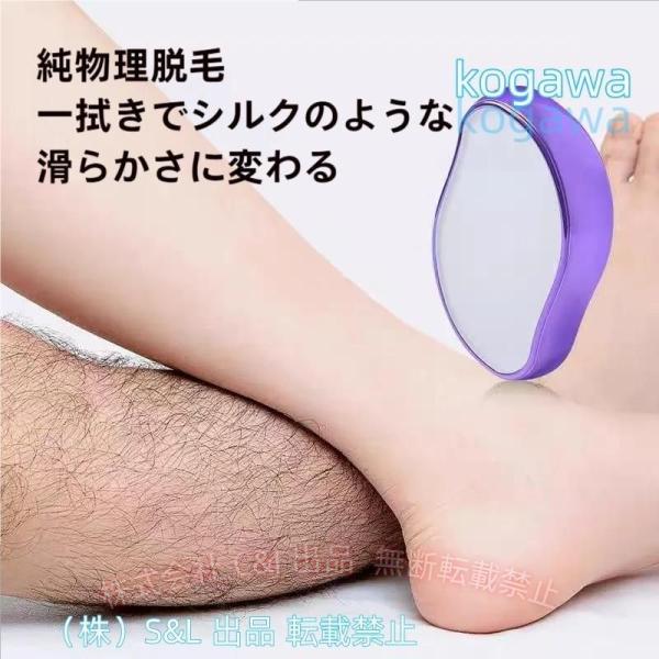 【クリスタルヘアイレイザー】-かみそりのカット、痛みを伴うワックスがけ、または高価なコストにうんざりしている場合は、私たちのヘアイレイザーが最適です！マイクロテクノロジーを使用して、魔法の脱毛剤の表面を皮膚に滑り込ませるだけで、接触する表面...