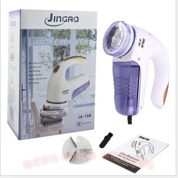 毛玉取り コンセント式 アドバンス 電動 毛玉クリーナー 毛玉取り器 毛玉とり【パワーの落ちないコンセント式 毛玉取り！ 】コンセント式だから乾電池式のように「使っているとだんだんパワーが落ちてくる」などの心配がありません。電源コードは２メ...