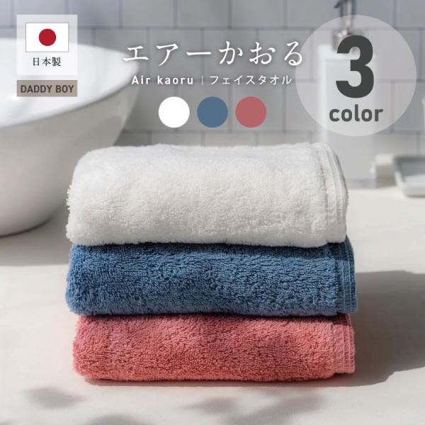 手触りはフワッとやわらか。軽いのに、文句無しの吸水力。