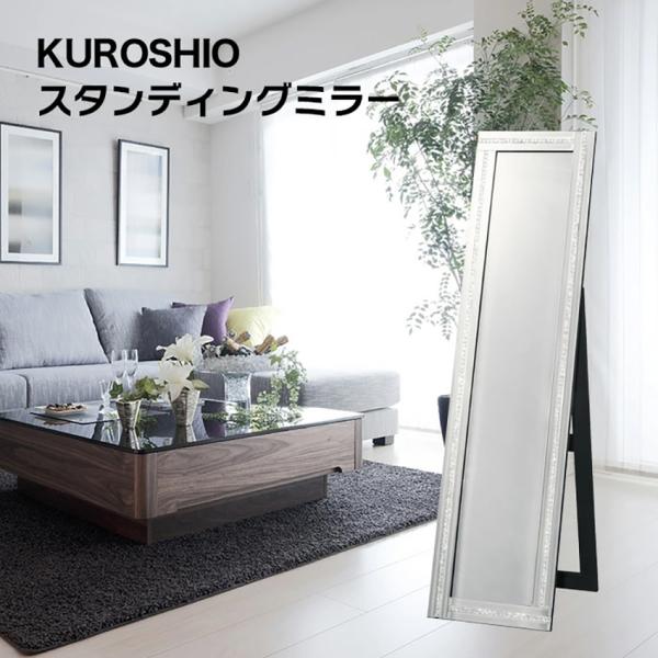 実用性はもちろんインテリアとしても素敵なミラー