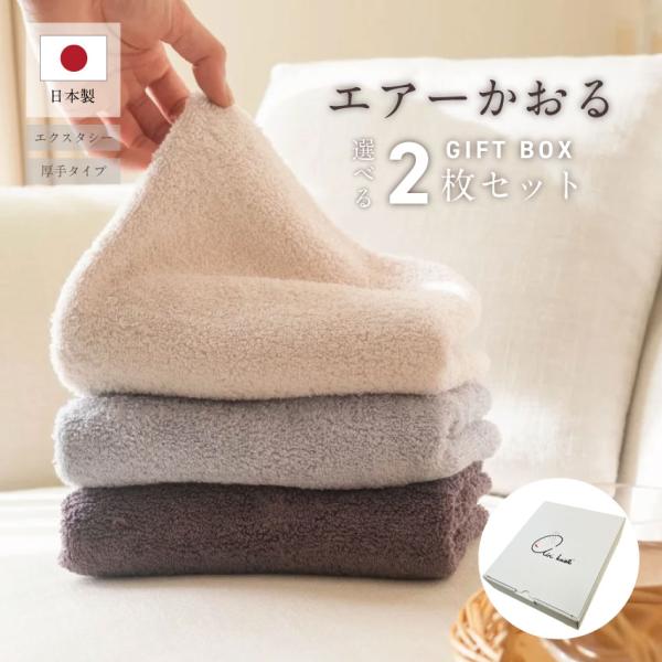 手触りはフワッとやわらか。軽いのに、文句無しの吸水力。