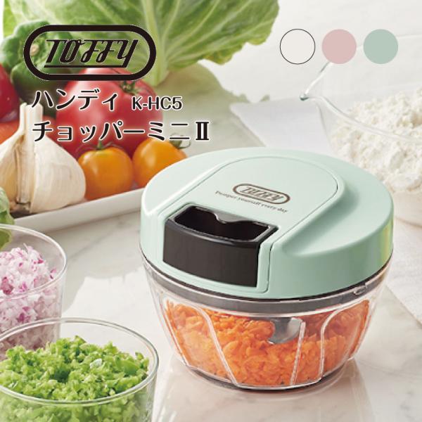 ハンドルを引くだけの簡単調理！電源不要で場所を選ばずとっても便利なミニサイズ。 爆買