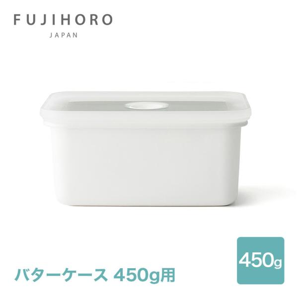 業務用の450gバターがちょうどよく収まります。