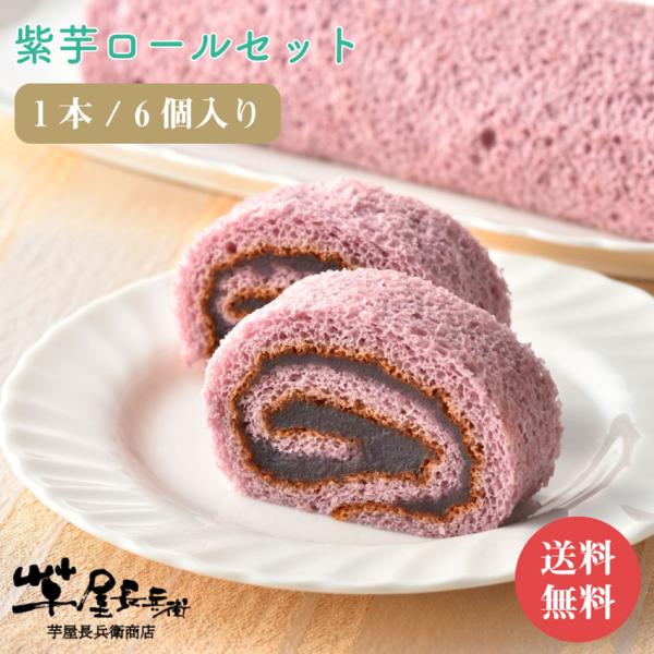 熊本産小麦粉80％＆熊本産米粉20％、水飴を使用し、餡の「かくし味」には熊本産：蜂蜜を使用、米粉専用の小型ミキサーでキメ細かな内層に仕上げ紫色を綺麗に表現しています。 ポイント利用