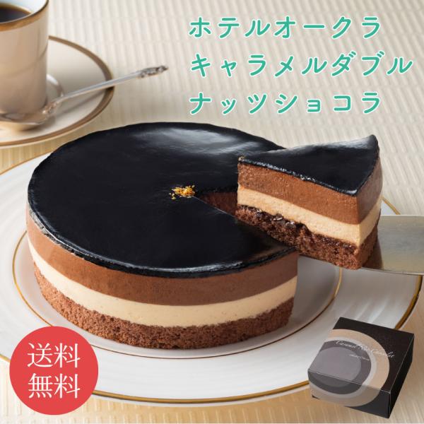 世界の来賓をおもてなしする日本の高質ホテルの代表格「ホテルオークラ」 ポイント利用