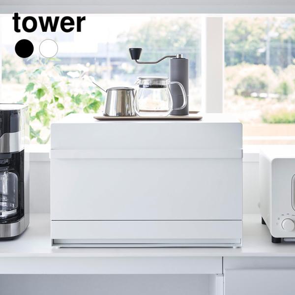 パンや調味料、ラップや調理道具をすっきり隠して収納できる2段の引き出し型ブレッドケース