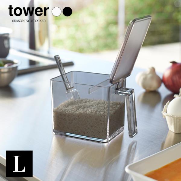 すくいやすい容器の角は、洗いやすく、衛生的。 爆買