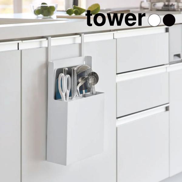 キッチンツールをまとめて収納できるオールインワンツーホルダー！