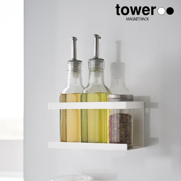 マグネットが付くスチール壁面に簡単取り付けの調味料ラック
