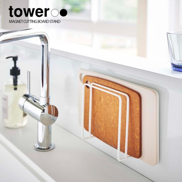 スチール壁面に簡単取り付けのまな板スタンド