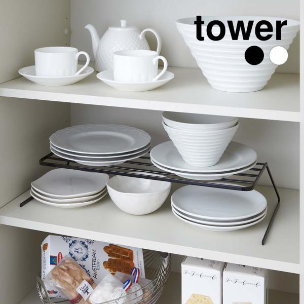 食器棚の散らかりがちなお皿を一括収納