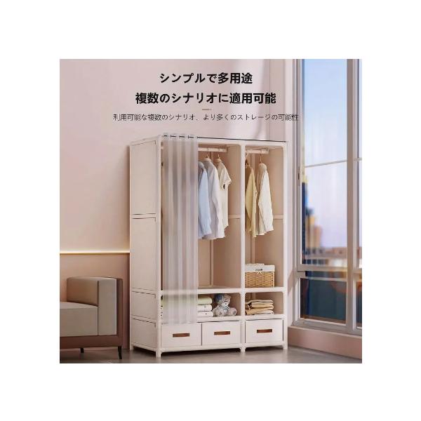 ハンガーラック ワードローブ カバー付き！衣類や小物をホコリや湿気から守るフルカバー仕様。バッグや帽子、収納カゴなど置く。オフィス用多層シンプル収納、家庭用 寝室用、3つ引き出し収納 キャビネット付き多機能、教室、寮用フロア型衣類収納ラック...