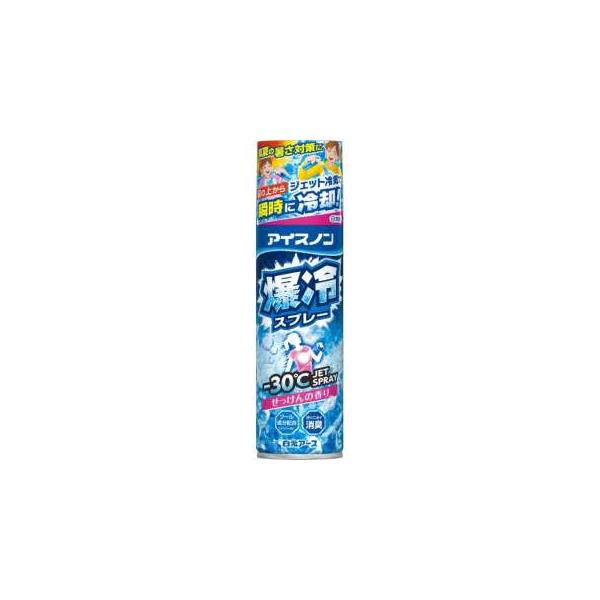 服の上からスプレーするだけで、-30℃※以下のジェット冷気が暑さでほてった体を服の上から瞬時に冷却！服についた汗のニオイを消臭。クール成分（メントール）配合。たっぷり使える大容量サイズ。【タイプ】せっけんの香り、無香料、ミントの香り【内容量...