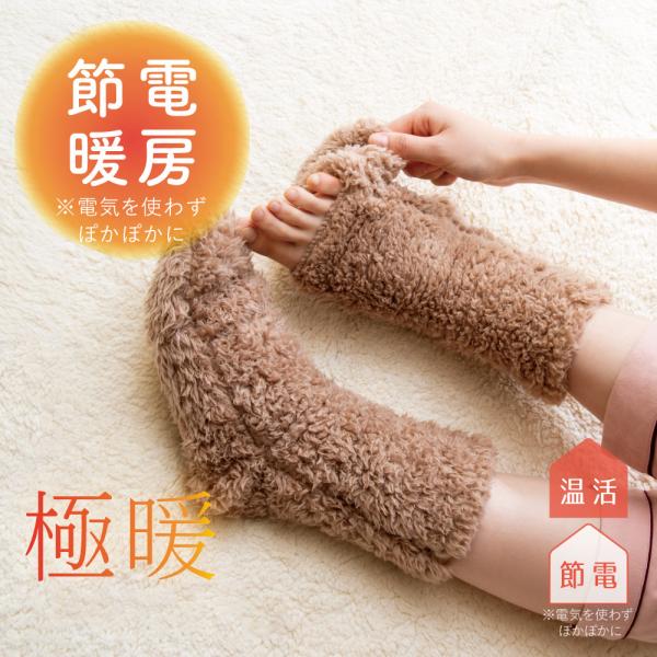 ※こちらの商品は東北地方・北海道・沖縄県へのお届けは送料がかかります。エアコンつけたいけど、電気代が気になる...ロングカバー使ってるけどそこまでの寒さじゃないんだよね...という時にはこのショートカバーを！足先が出せるので、履いたままスリ...