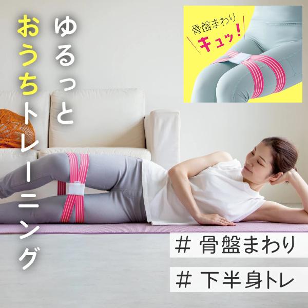 電車で座っている時に、気が付くと膝が離れだらしない座り方になっていませんか？前から見ると、残念な座り方になっている事よくありますよね？せっかくオシャレをしていても座り姿勢がだらしないと台無し！座っていると膝が離れて足が開いてしまう大きな原因...