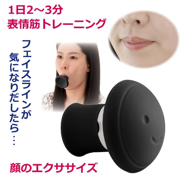 ◆1日2〜3分、口にくわえて息を吸ったり吐いたり。◆洗えるシリコン製でいつも清潔に使えます。◆年齢と共に衰えてくるフェイスライン、気になりますよね。◆鏡を見てフェイスラインが気になりだしたら本製品でお顔のトレーニングがオススメです。◆年齢と...