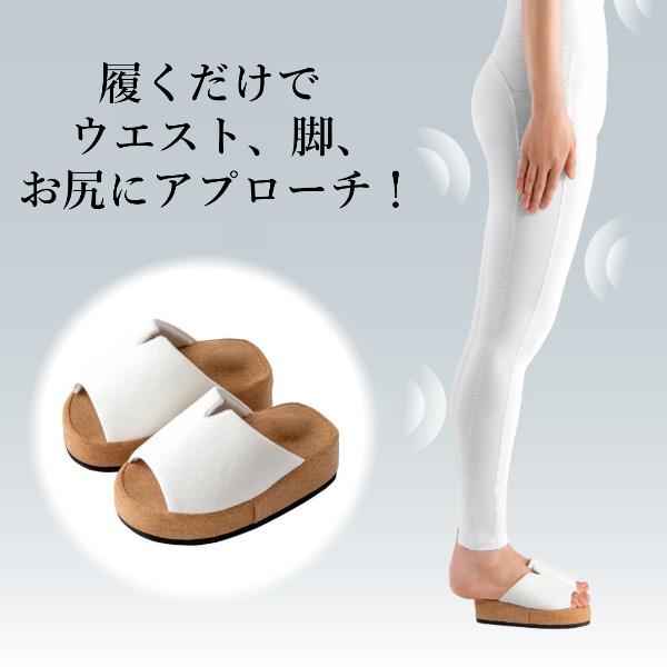 ※こちらの商品は東北地方・北海道・沖縄県へのお届けは送料がかかります。履くだけでウエスト、脚、お尻に効く！つま先立ちになるので、前詰まりタイプだとつま先が当たって痛い！長時間履いていると甲部分が当たって痛い！土踏まず部分が硬くて痛すぎる.....