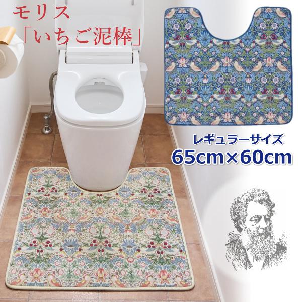 ※こちらの商品は東北地方・北海道・沖縄県へのお届けは送料がかかります。◆「いちご泥棒」柄がお洒落なトイレマット。◆中材にふんわりウレタンを挟み込んだ3層構造。◆約1cmの厚みで、肌ざわりが良く素足でも快適な踏み心地。◆裏面は滑りにくい加工を...