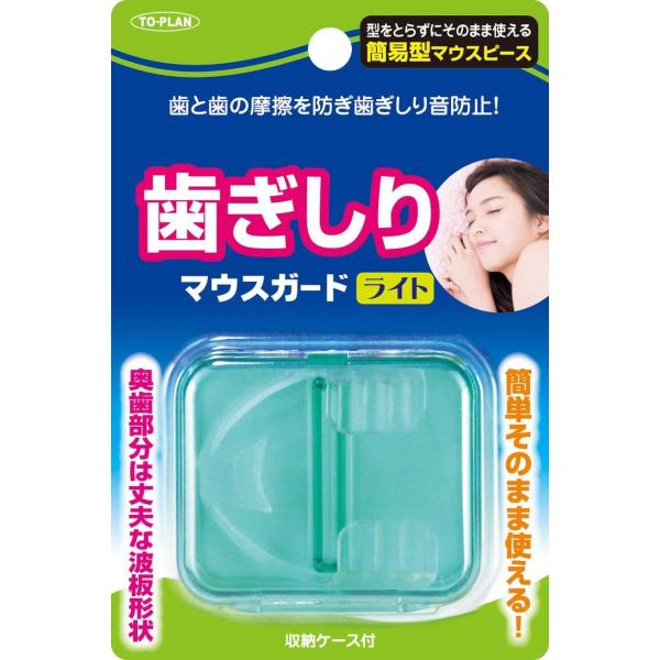 ◆か簡易型マウスピースで歯の噛みしめから歯と顎関節を守る◆面倒な歯型をとらずそのまま使える簡易マウスピース。◆眠っている間の歯の噛み締めから歯と顎関節をしっかり守る。◆前歯と両奥歯の3点で支え、歯の擦れを防ぎます。◆クッション性を高めるため...