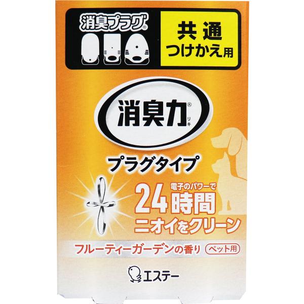 個装サイズ：55X89X45mm個装重量：約40ｇ内容量：20mL製造国：日本【ケース入数：20】【発売元：エステー株式会社】