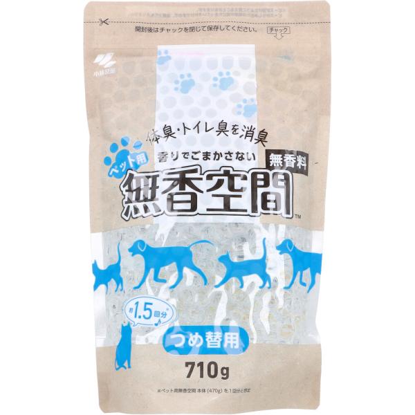 個装サイズ：158X255X80mm個装重量：約750g内容量：710gケースサイズ：30X30X23.5cmケース重量：約6.5kg製造国：日本【ケース入数：8】【発売元：小林製薬株式会社】