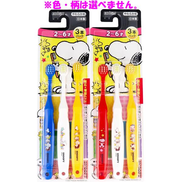個装サイズ：69X230X15mm個装重量：約40g内容量：3本入ケースサイズ：27.8X25X64.6cmケース重量：約6.9kg製造国：日本【ケース入数：12X12】【発売元：エビス株式会社】