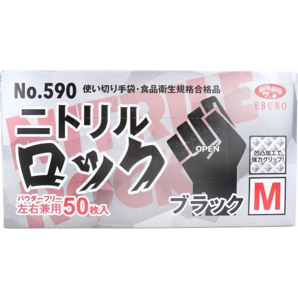 個装サイズ：240X125X60mm個装重量：約445g内容量：50枚入ケースサイズ：52X31.5X25.5cm製造国：中国【ケース入数：20】【発売元：株式会社エブノ】