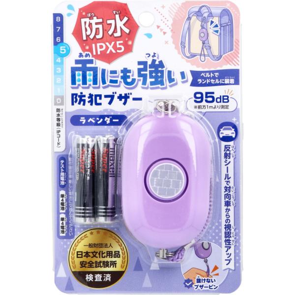 個装サイズ：95X146X45mm個装重量：約75g内容量：1個製造国：中国【ケース入数：6X20】【発売元：銀鳥産業株式会社】