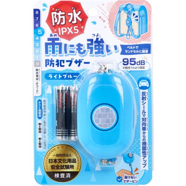 個装サイズ：95X146X45mm個装重量：約75g内容量：1個製造国：中国【ケース入数：6X20】【発売元：銀鳥産業株式会社】