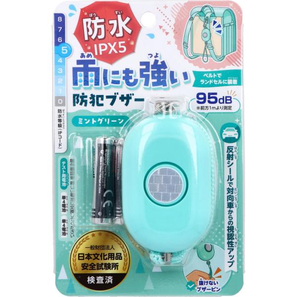 個装サイズ：95X146X45mm個装重量：約75g内容量：1個製造国：中国【ケース入数：6X20】【発売元：銀鳥産業株式会社】