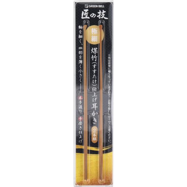 個装サイズ：36X170X8mm個装重量：約11g内容量：2本入製造国：台湾【ケース入数：12】【発売元：株式会社グリーンベル】