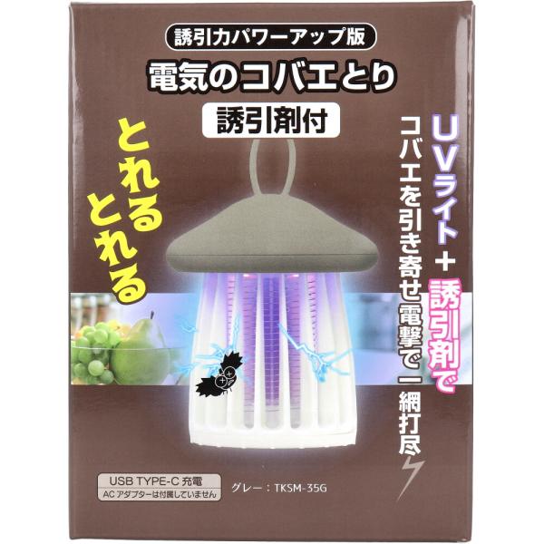 個装サイズ：105X140X105mm個装重量：約280g内容量：1個入ケースサイズ：56X33X46cmケース重量：約13.2kg製造国：中国【ケース入数：10X4】【発売元：株式会社東京企画販売】