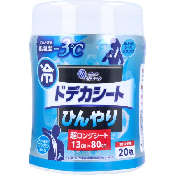 個装サイズ：115X153X108mm個装重量：約452g内容量：20枚入製造国：日本【ケース入数：12】【販売者名：大王製紙株式会社】