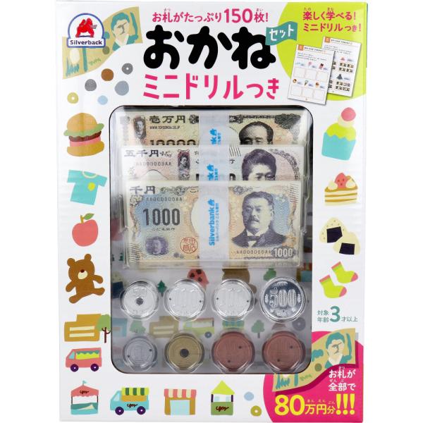 個装サイズ：182X250X30mm個装重量：約243g内容量：1セットケースサイズ：27X30X40cm製造国：中国【ケース入数：20】【発売元：株式会社シルバーバック】